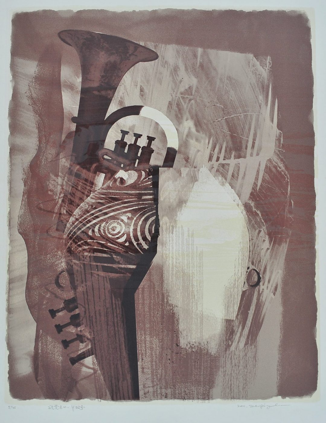 Art China | Contemporary Chinese Art